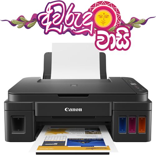 Canon PIXMA G2010 Print, Copy, Scan All in One Inkjet Printer